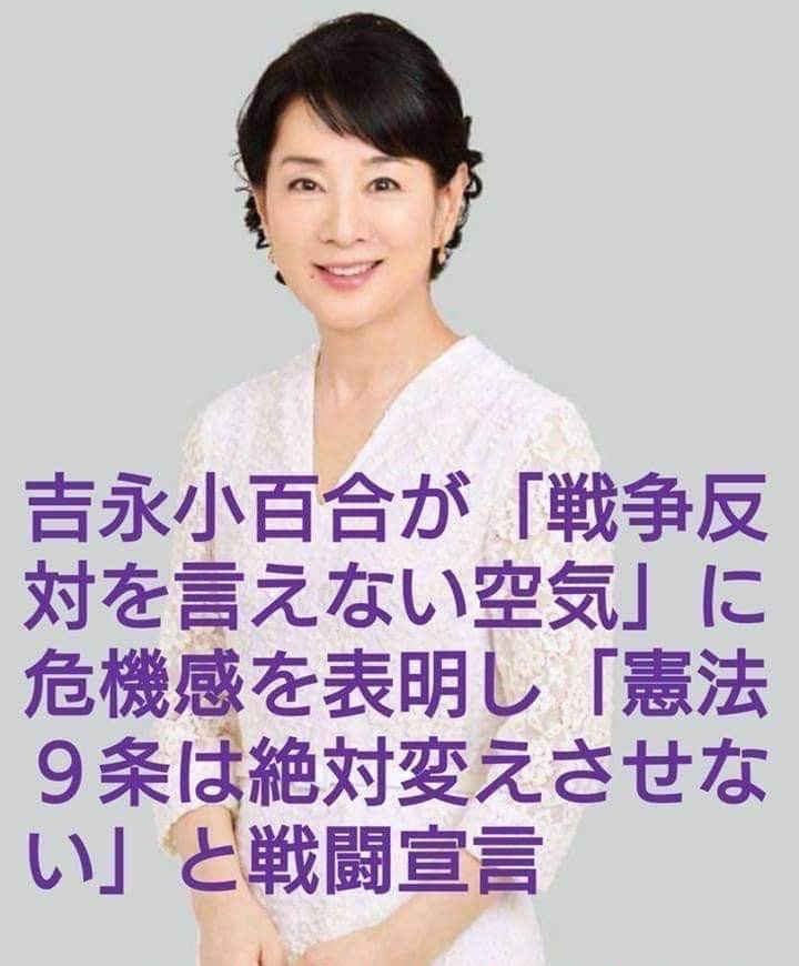 りょう On Twitter Rt Zyjkun7kzroakuo 二年以上も一律給付金待たせるな Twitter一揆20230430 憲法改正断固反対 緊急事態条項断固反対