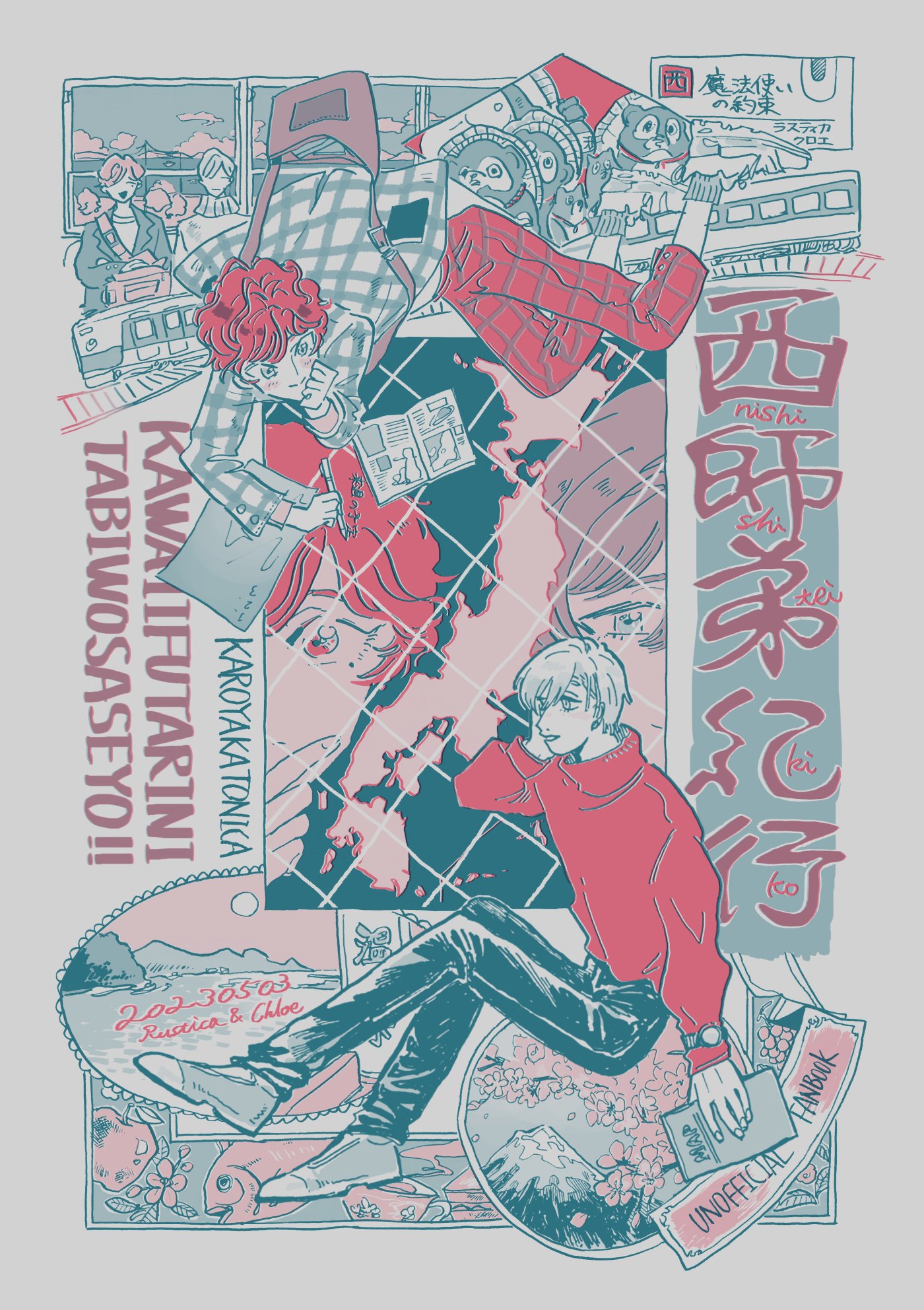 まいこ🌷5/3東2テ66a on Twitter: "【5/3賢マナ 新刊】サンプル 『西師弟紀行』A5/12p/300円/ リソグラフ印刷 /ミシン綴じ 現パロの西師弟が日本各地を旅する本 ...