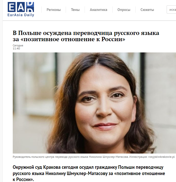 Michał Marek on Twitter: "Źródła prowadzone w ramach aparatu #Rosja #propaganda informują o ...