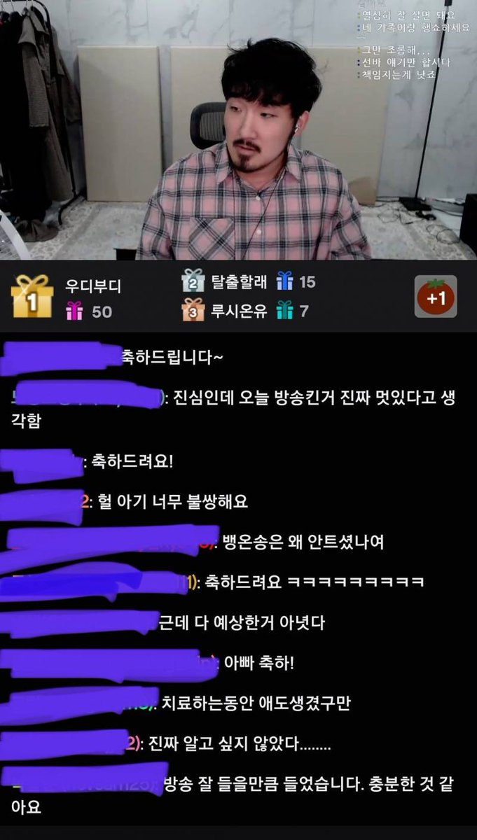 인스티즈 on Twitter: "실시간 혼전임신인거 밝힌 선바 https://instiz.net/pt/7371904"