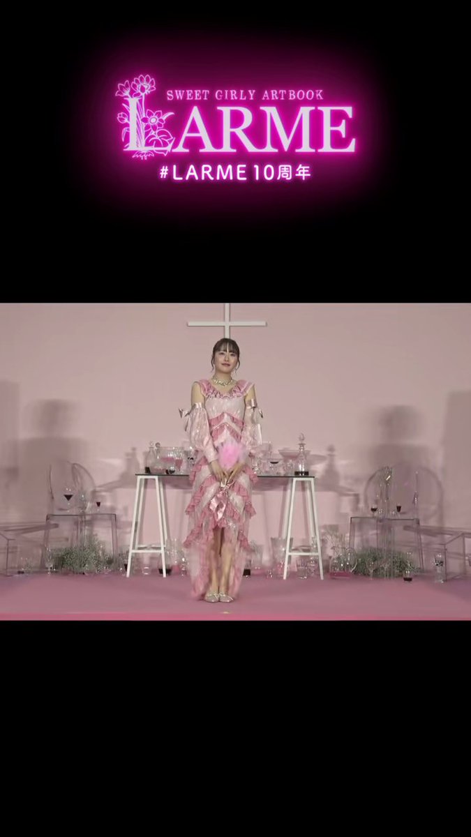 も. on Twitter: "LARME 🩷🖤LARME 10周年記念ファッションショー & 新宿歌舞伎町 ビジョン放映動画 #なえなの #中村里砂 #吉井美優 #佐々木彩夏 #戦慄かなの ...