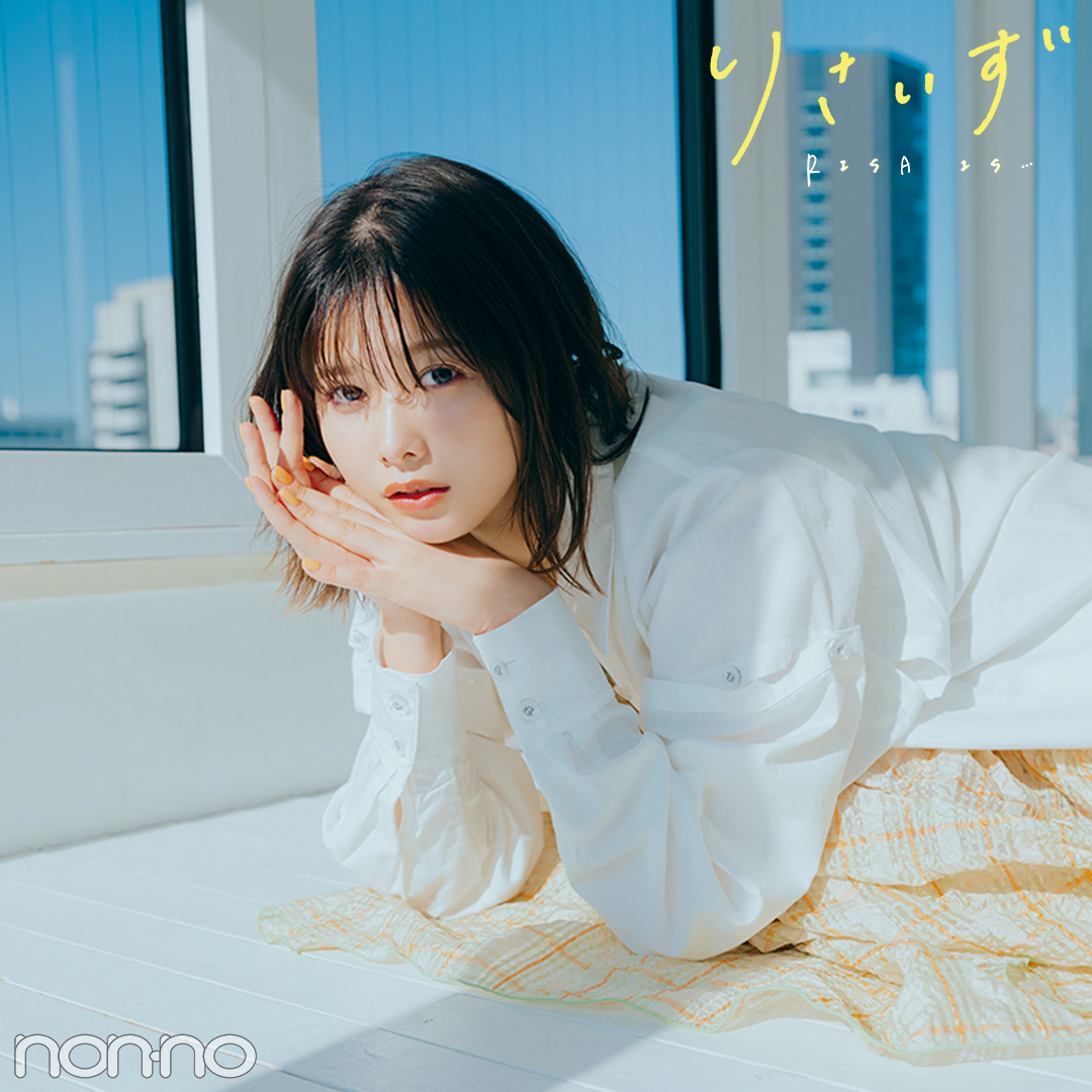 ノンノ/non No On Twitter 【 渡邉理佐 のりさいず】 りっちゃんの今年一番ドキドキした出来事と、緊張をほぐすおまじないは
