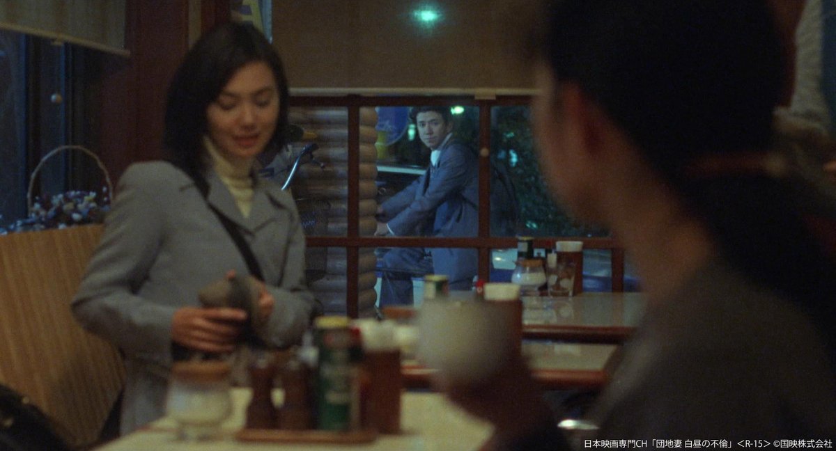 日本映画専門チャンネル on Twitter: "🍑おとなの桃色シネマ白書🍑 「団地妻 白昼の不倫」＜R-15＞ 4/30(日)深夜12時20分～ほか 名コンビ #サトウトシキ×#小林政広 の ...