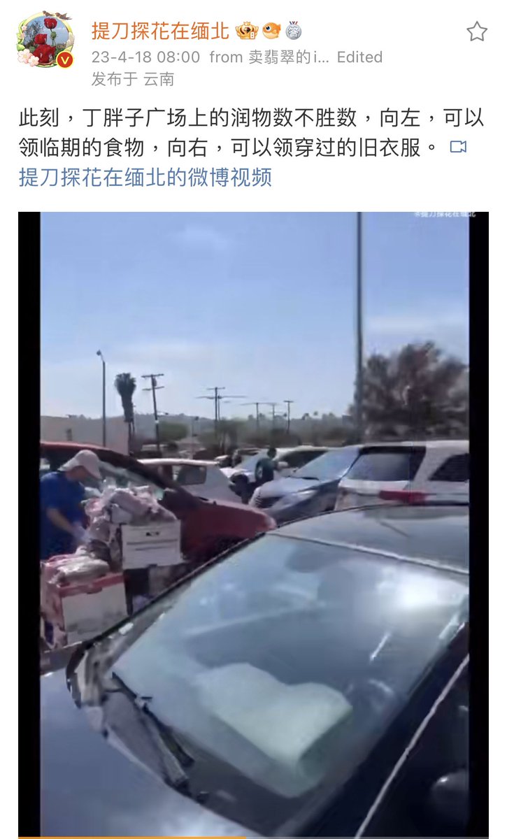 提刀探花在缅北 On Twitter 傻逼,这根本不是丁胖子广场