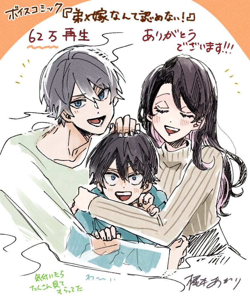 梶本あかり🧵第8巻発売中 On Twitter たくさん再生してもらえてて嬉しいです Watchvjdiyh5qp6c4andt398s