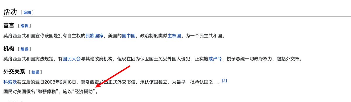 Laixintao On Twitter 这一页搞笑的元素太多了 Zh Sg E8