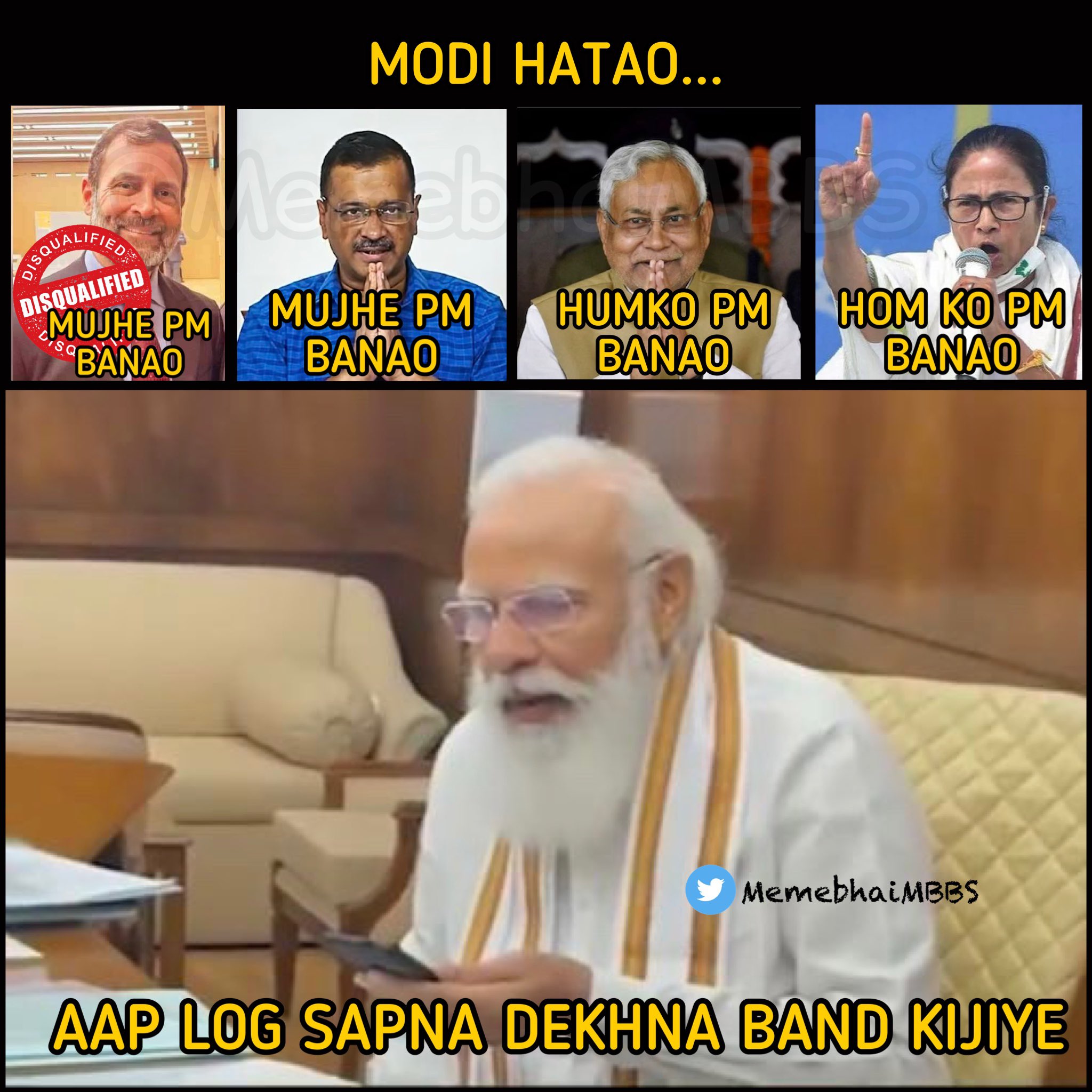 Sarkar Memes