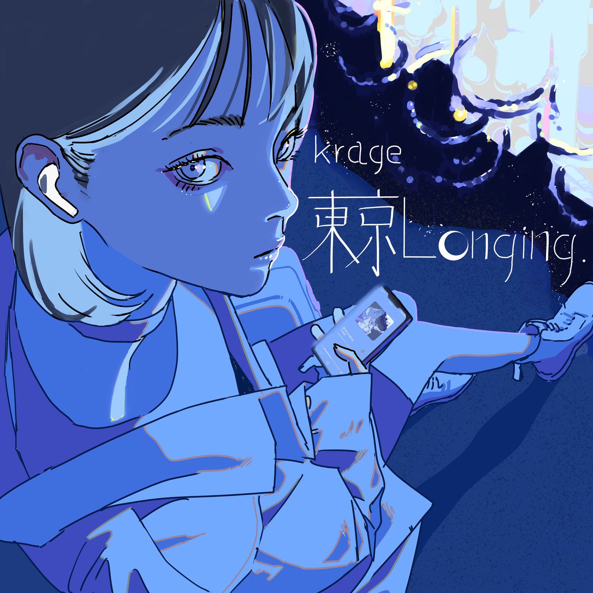 「4月19日配信リリース『東京Longing』Lyrics : krage( )M」|加藤宗一郎のイラスト