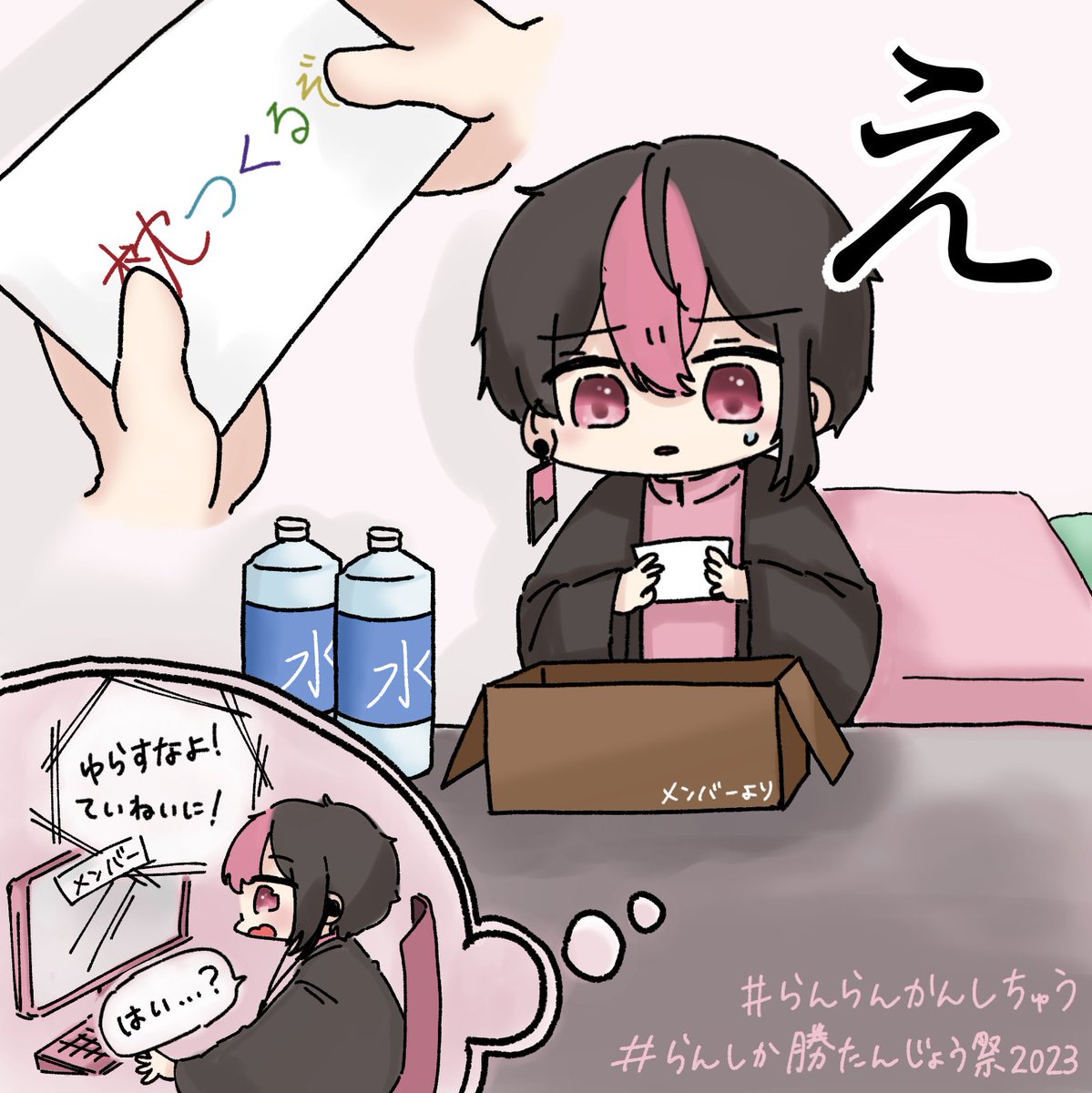 和葵 🎼 (@wasabi_sixfonia) さんのイラスト・マンガ作品まとめ (23 件) - Twoucan