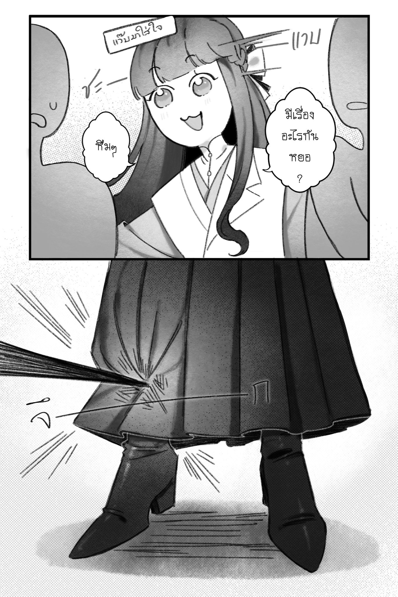 🦋 HIRARI 🦋(ทยอยฟอล) (@CCHirari_ELN) / Twitter