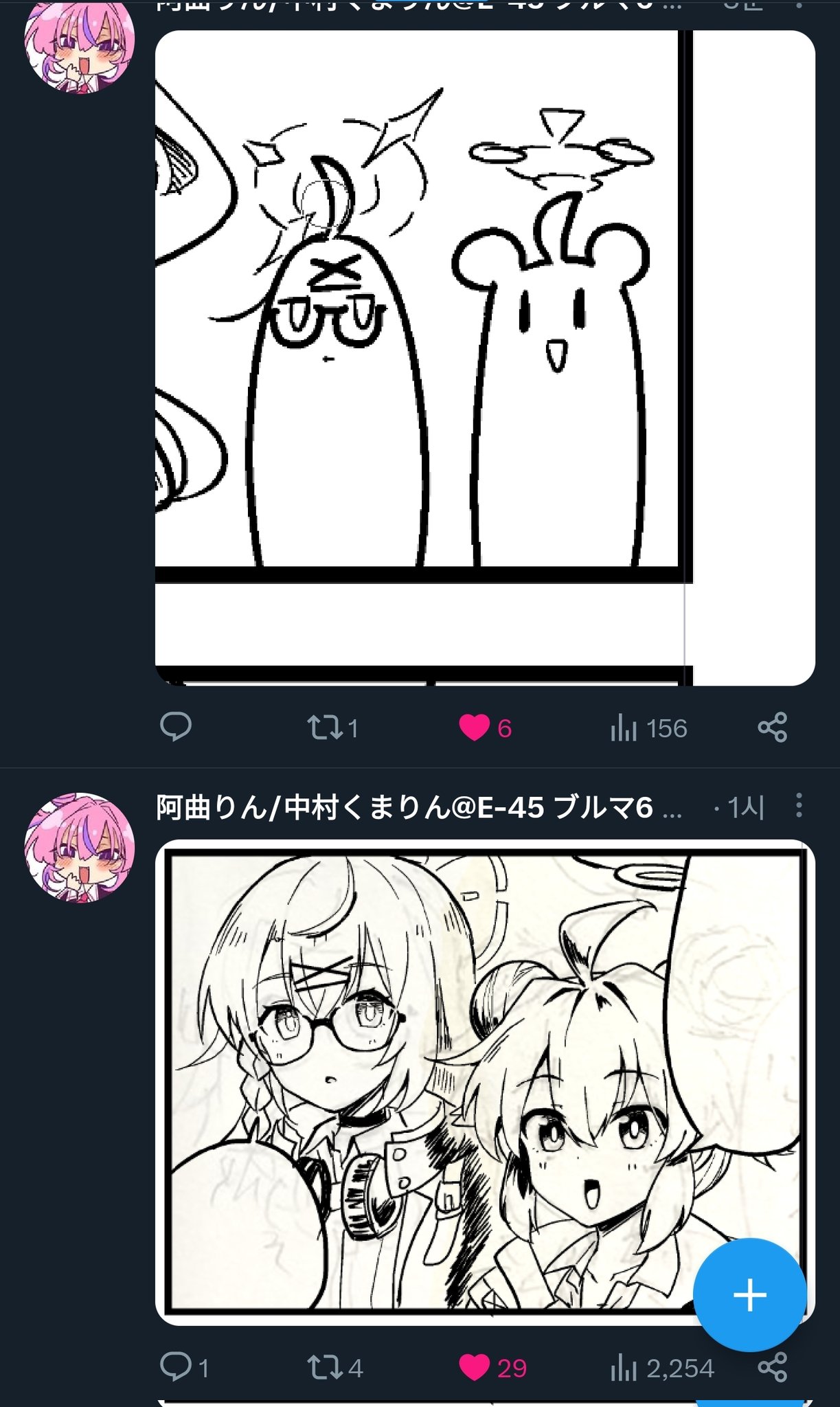 Gustrans🐉翻訳者 on Twitter: "@nakakuma68 この差がYABAI https://t.co/KjuZtrgCWL" / Twitter