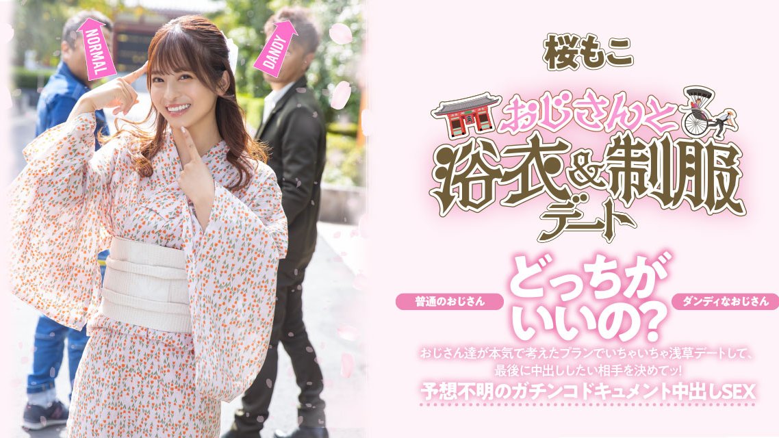 Avohayo Av乜乜乜 On Twitter 本中 2023年5月16日新作情報 Avohayo Blog Fc2
