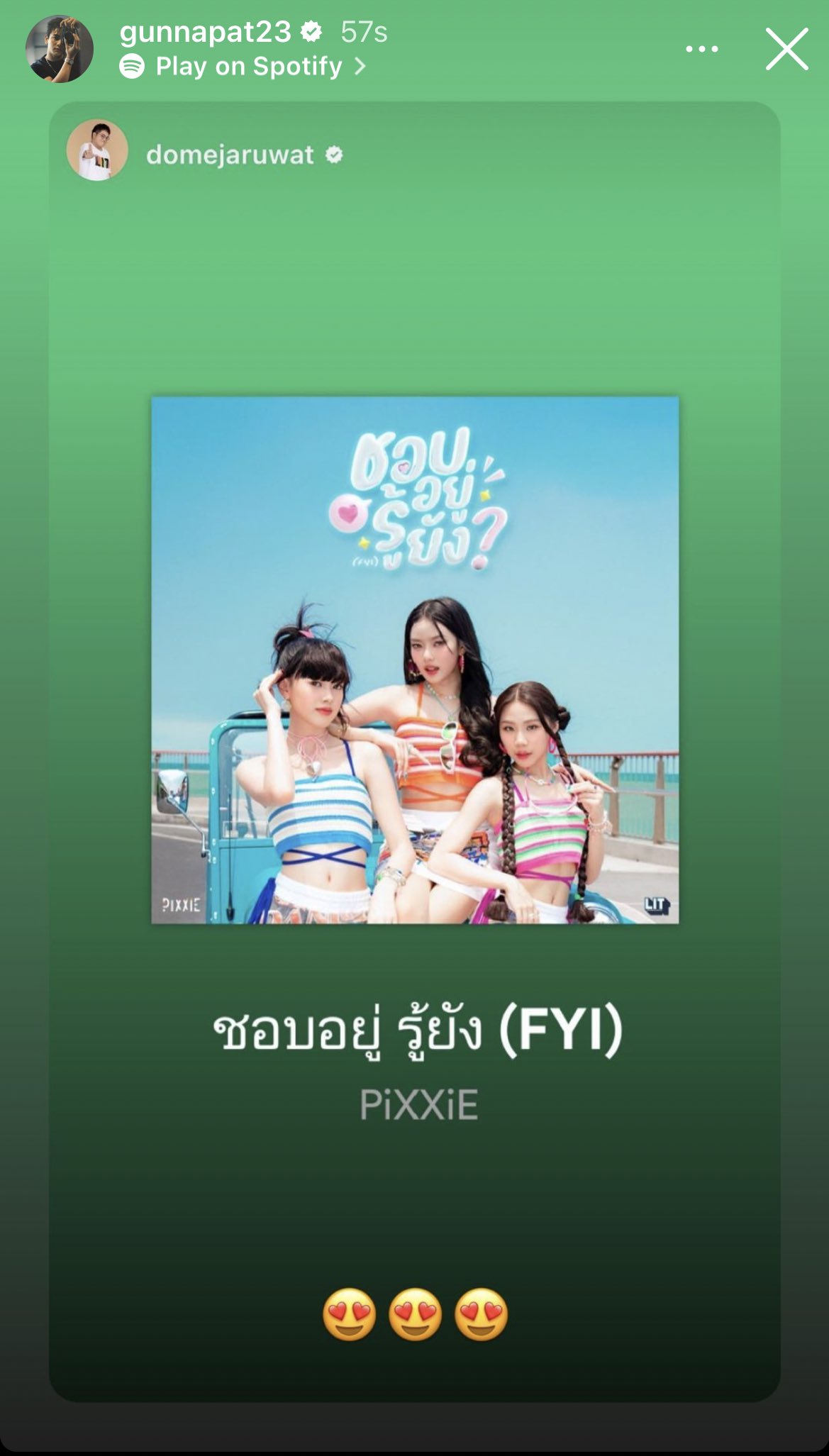 Tweets with replies by (SLOW)「Eveอิ๊ฟn๐tอีฟ」ft.โพลูกNo.1 NINE🍓&JMJ🐣 (@pepo_yummy) / Twitter