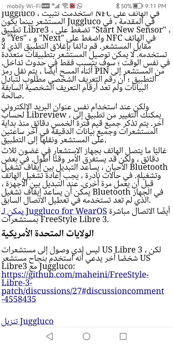 طريقة ربط فريستايل ليبري ٣ ببرنامج juggluco للحصول على قراءات مباشرة - المسلسل من علي العاقول ...