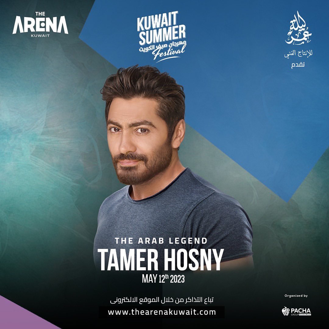 VISIT KUWAIT on Twitter: "فرقة ميامي & تامر حسني Tamer Hosny & Miami Band 🗓️ 12 مايو 2023 📍 ...