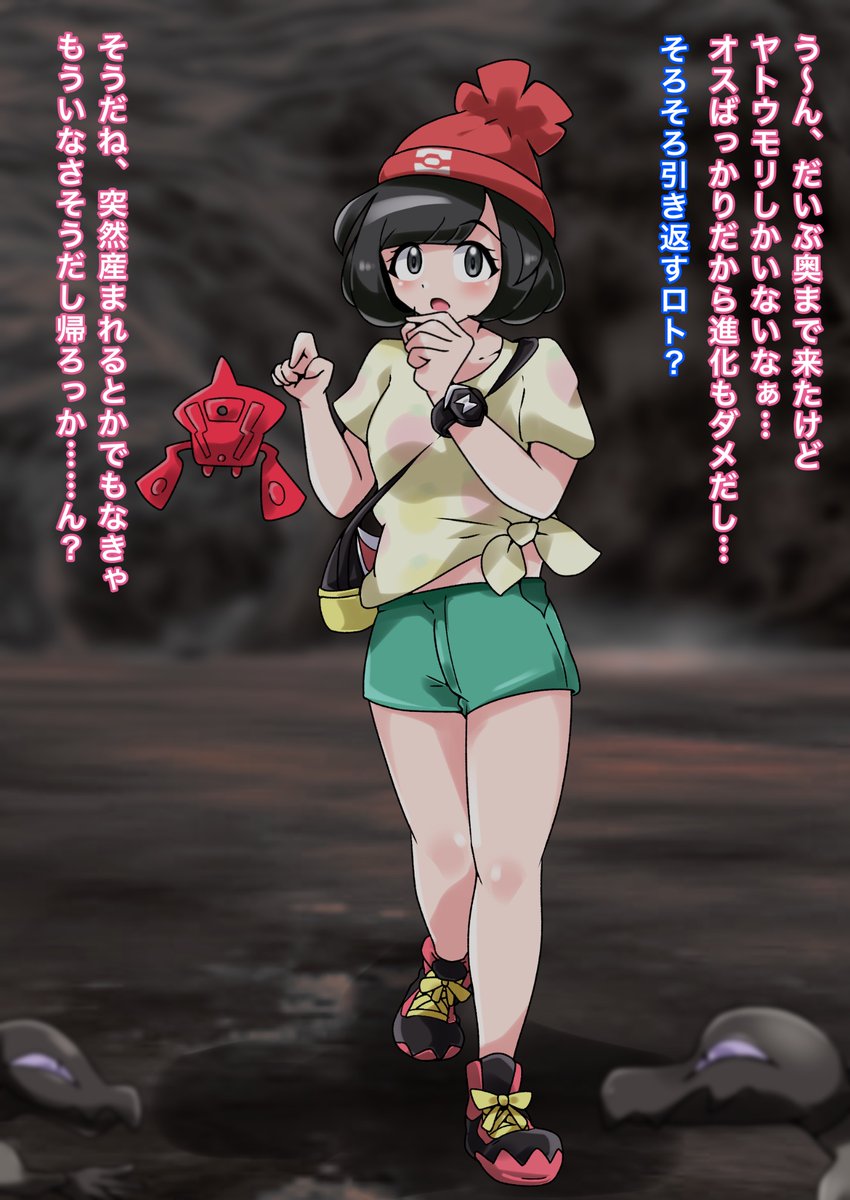 ゑあむ🔞 on Twitter: "【Skeb】エン二ュ一ト化(1/3) https://skeb.jp/@sabiwa_miyu/works/45… #Skeb #Commission ...