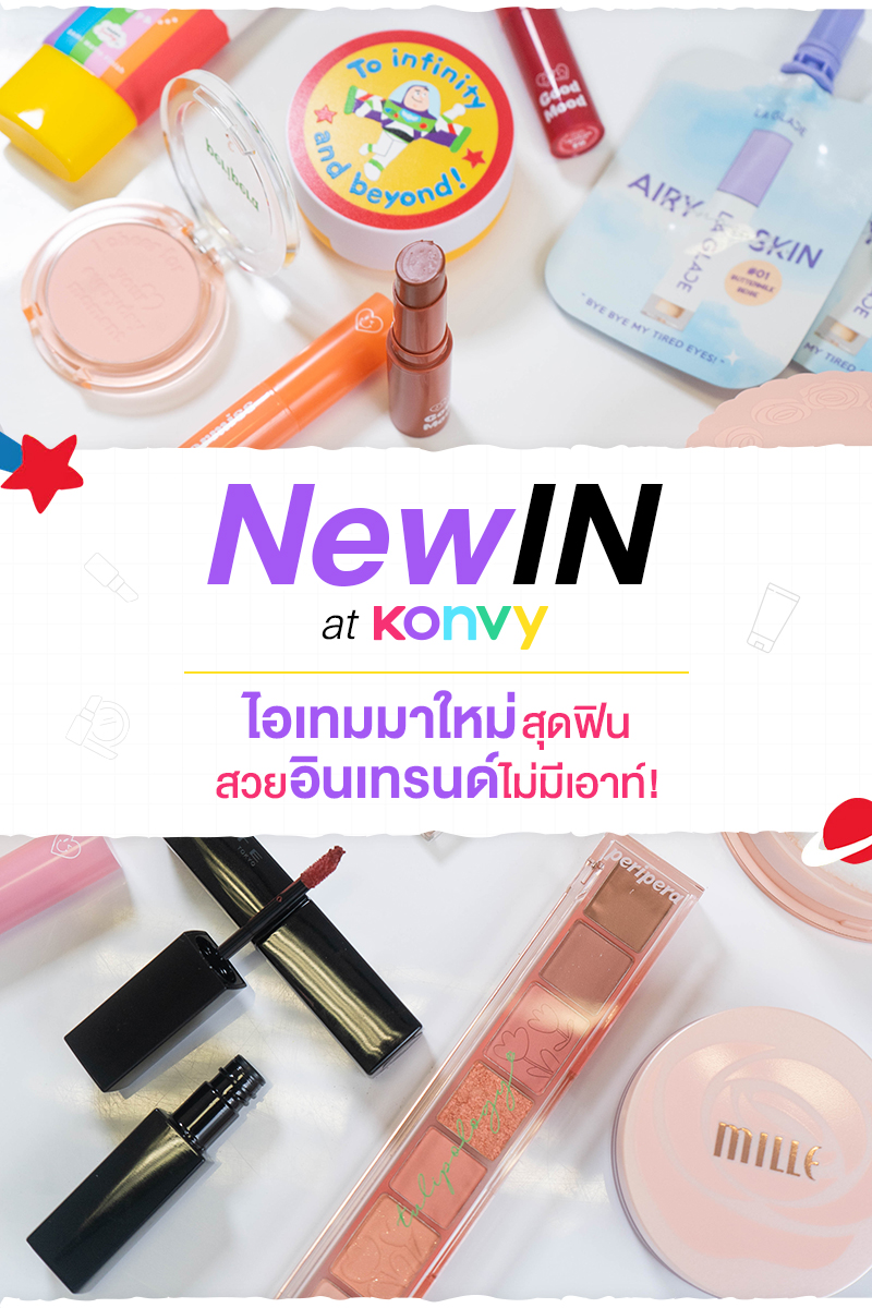 KONVY on Twitter: "NEW in at Konvy ไอเทมมาใหม่สุดฟิน สวยอินเทรนด์ไม่มีเอาท์! ถึงเทศกาลจะจบไป แต่ ...