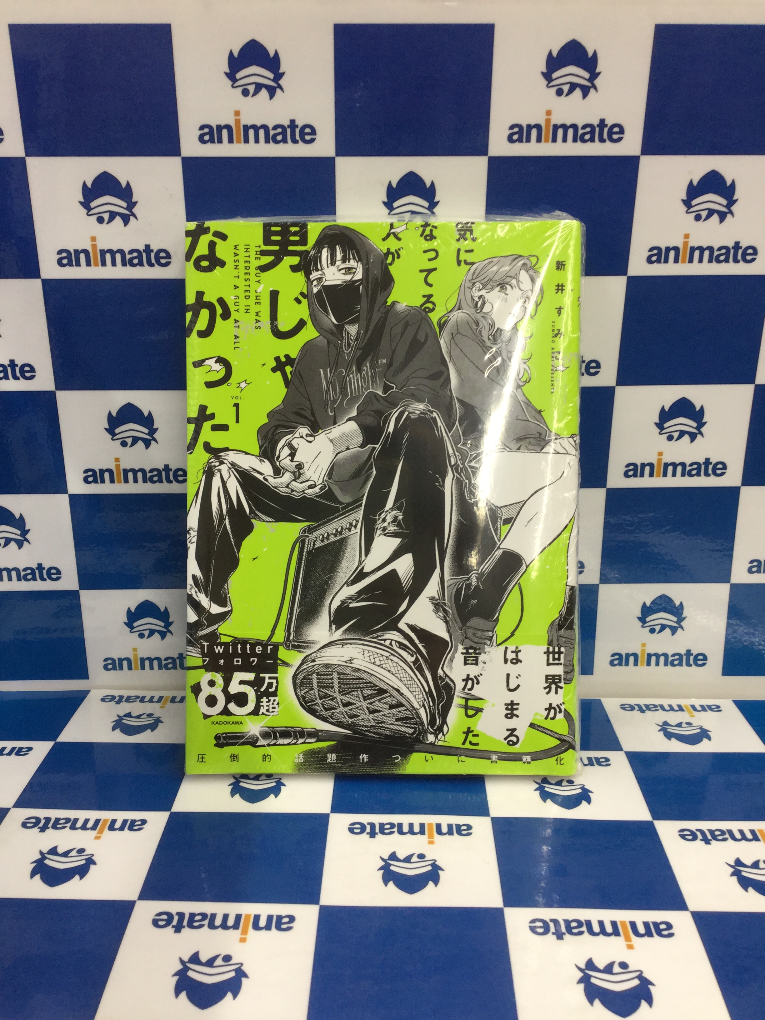 気になってる人が男じゃなかった VOL.1 特典4種類リーフレット 気になってる人が男じゃなかった VOL.1 特典4種類リーフレット