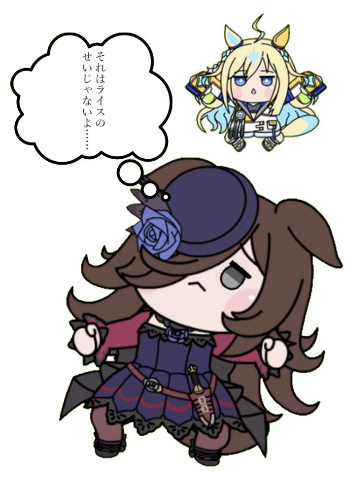 たぬきかわいい On Twitter 以前作ったものの再掲ですし… ネオユニヴァースが引けなかった人に対して 使ってあげてほしいし