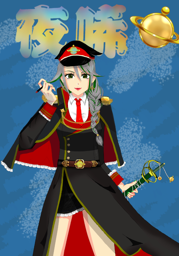 夜唏 on Twitter: "💥総合 #夜唏 ゲーム配信 Twitch🪐https://onl.la/9csrMR6 アーカイブ置き場 YouTube🪐https://onl.tw ...