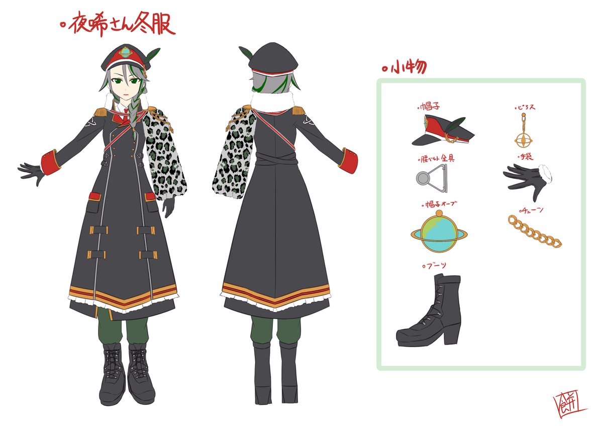 夜唏 on Twitter: "💥総合 #夜唏 ゲーム配信 Twitch🪐https://onl.la/9csrMR6 アーカイブ置き場 YouTube🪐https://onl.tw ...