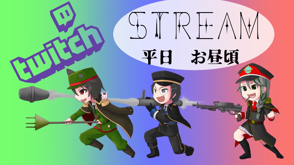 夜唏 on Twitter: "💥総合 #夜唏 ゲーム配信 Twitch🪐https://onl.la/9csrMR6 アーカイブ置き場 YouTube🪐https://onl.tw ...