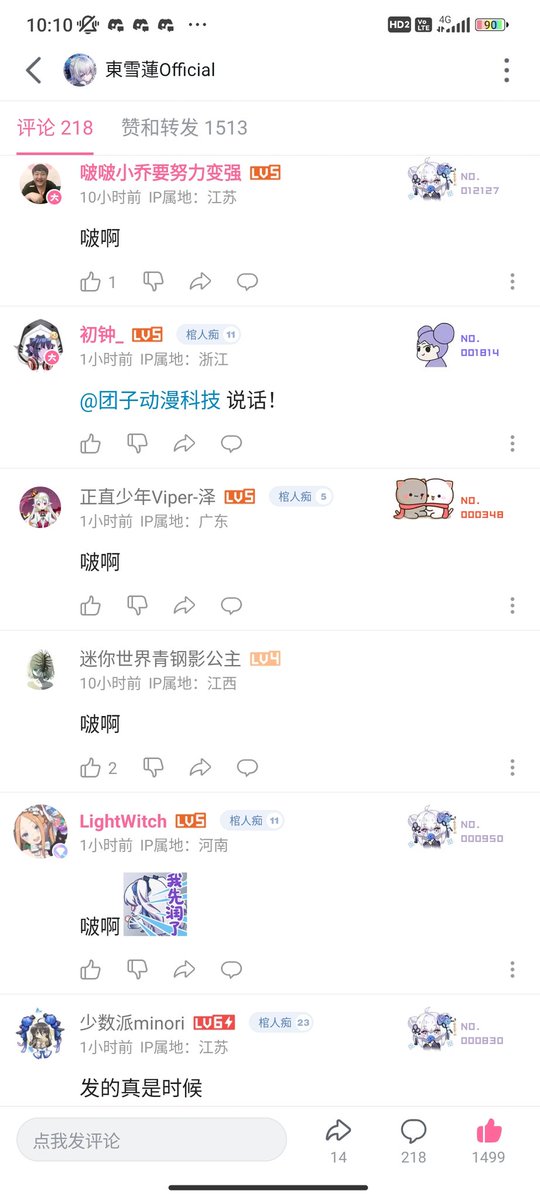 🌟 Kirbysfan 🐰🎩🥚 🇨🇳 ☮️ 🏳️⚧️ On Twitter The Cinnamoroll Circle In