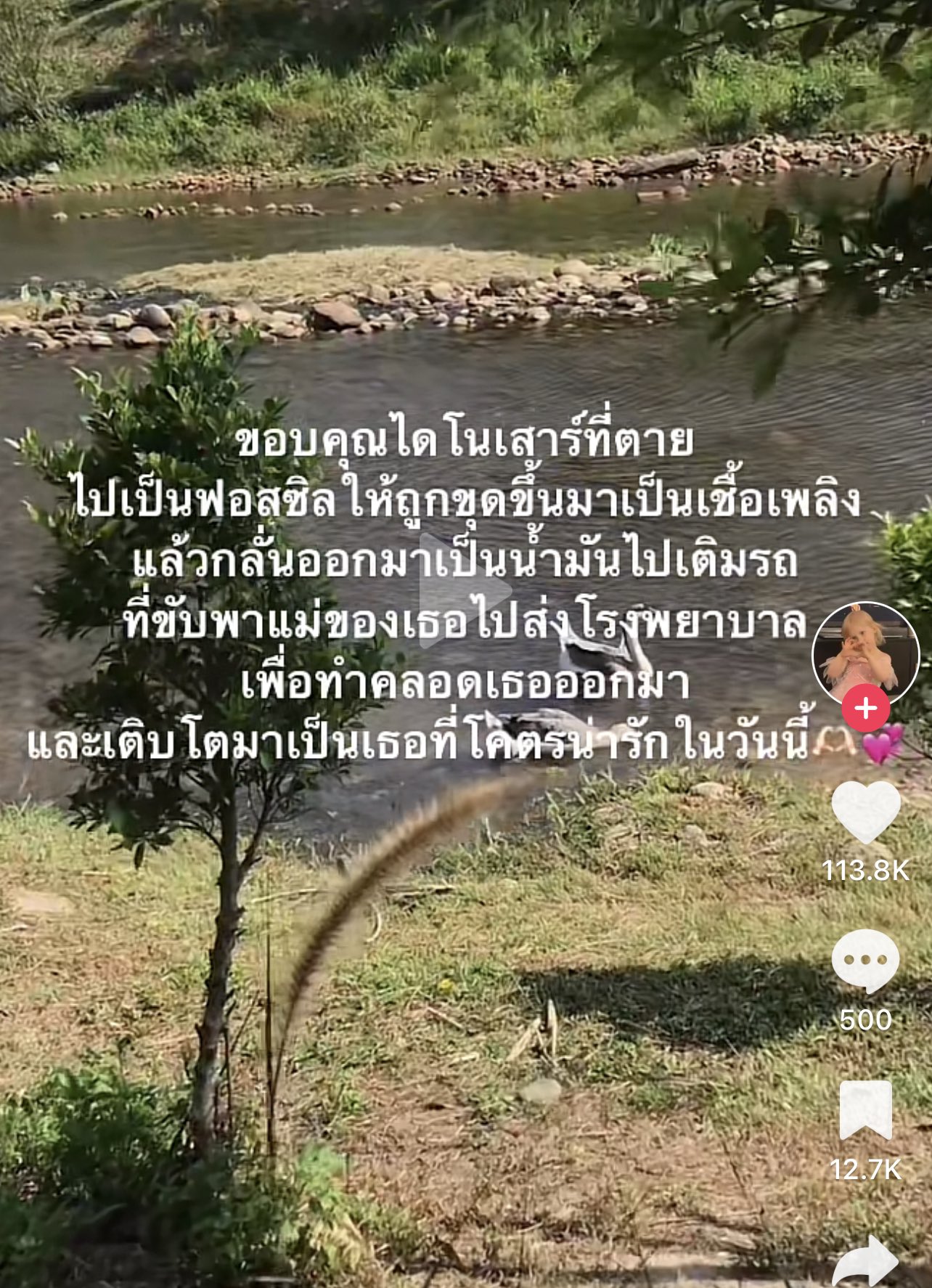 sutiฯ on Twitter: "คลั่งแรกแบบล้าน % 555555555555555555 https://t.co ...