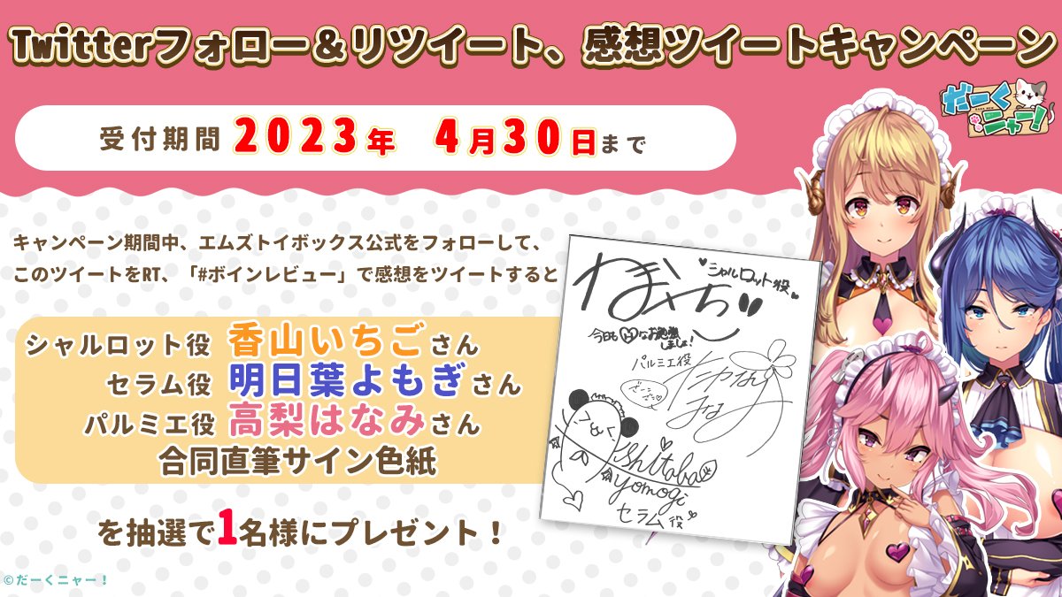 Moepedia.net（モエペディア・萌えペディア）美少女ゲームカレンダー@発売日情報、エロゲー on Twitter: "【ボクが当主になるために今日からメイドとHします】リツイート ...