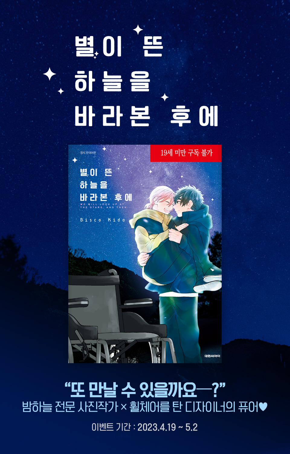 @cumlibro/etc / Twitter