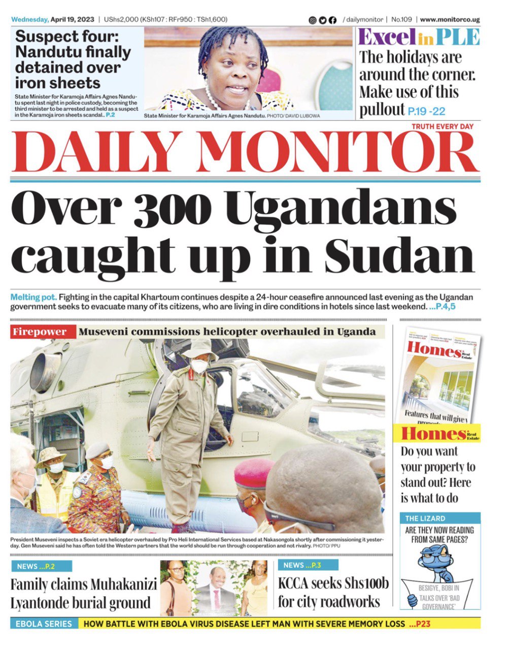 Ugandan Newspapers Uganda Introduces New Accreditation Regulations