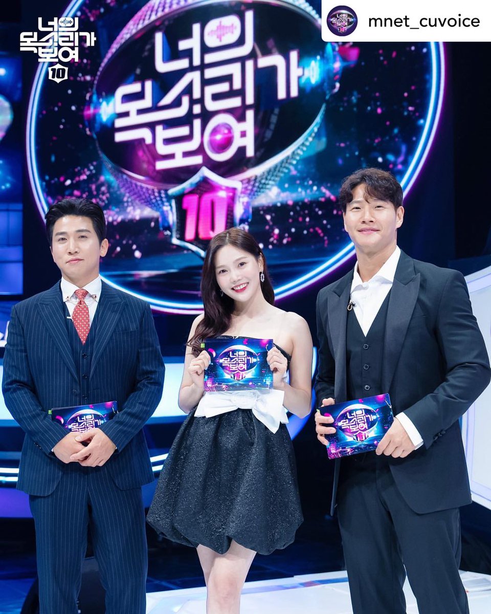 tvN on Twitter: "Stay tuned to #OHMYGIRL #Hyojung as the special MC this week on ! 🥰 # ...