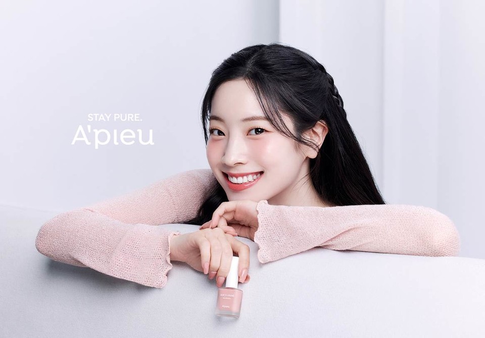 JYP News on Twitter: "📰 NEWS | 230419 .@JYPETWICE’s DAHYUN will continue its relationship with A ...