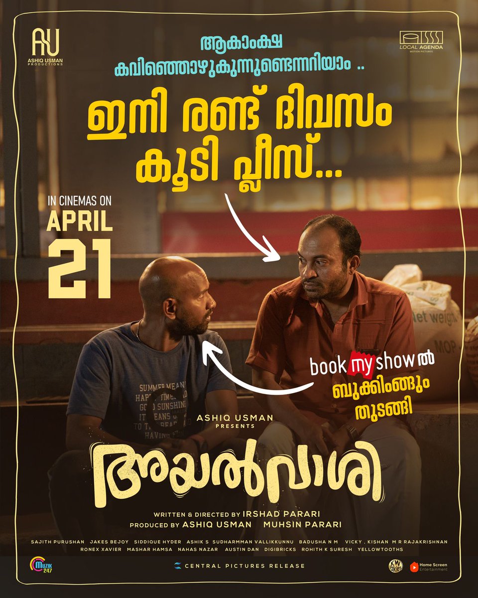 Malayalam Movie Dialogues Fb