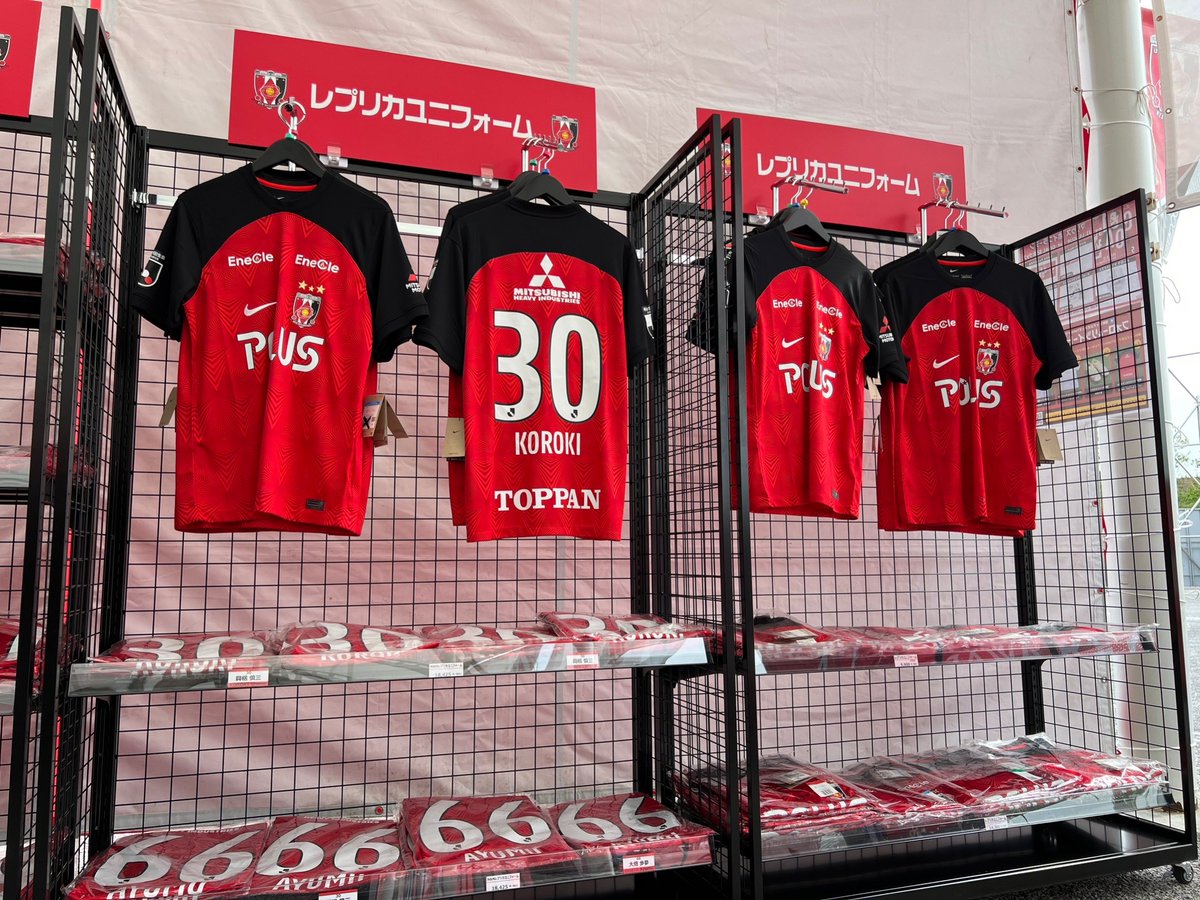 浦和レッズオフィシャル On Twitter 🔴419水 Vs 湘南🔴 2023ユニフォームや Nike コラボアイテムなど販売👍 ♦️mdp647号販売場所 1南広場mdp