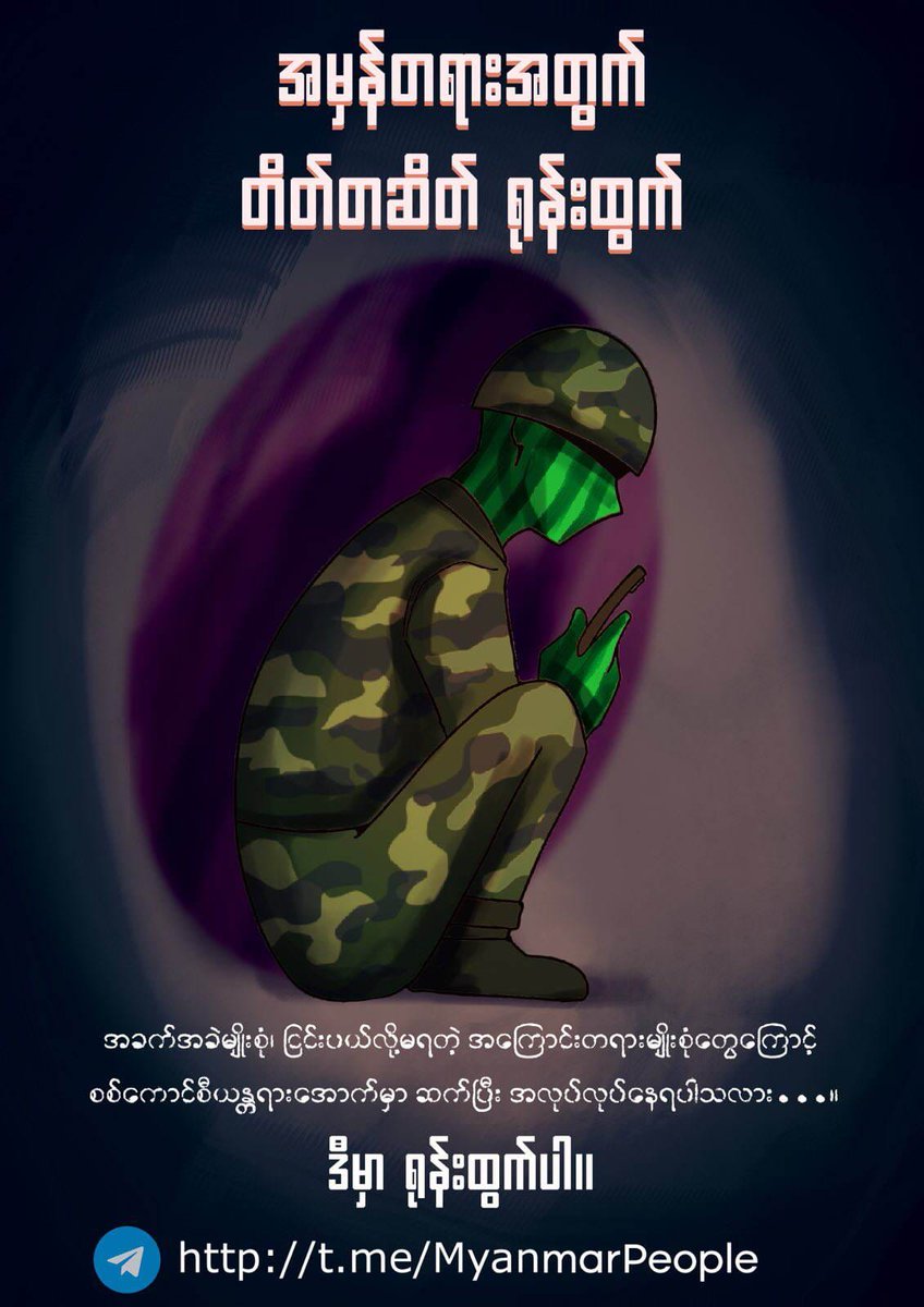 Khit Thit Media On Twitter ရန်ကုန်နှင့် မန္တလေးမြို့များရှိ လူစည