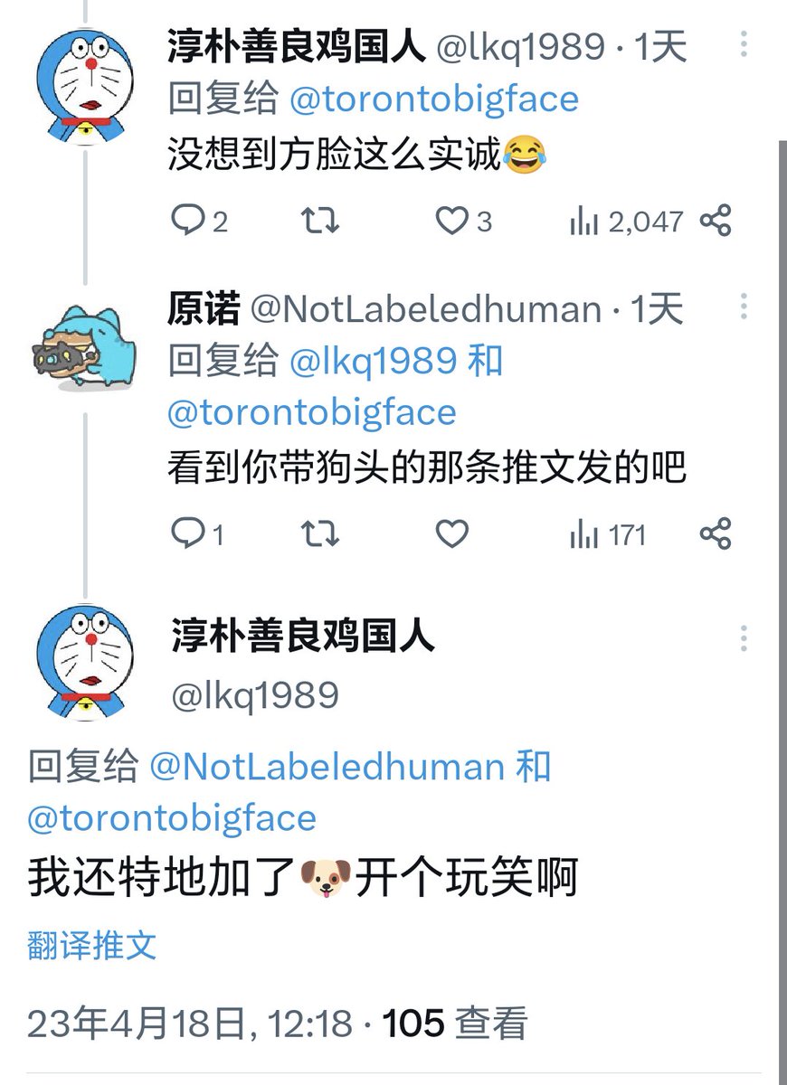 猫叔讲故事 On Twitter 小⛵你还挣扎什么呢,方脸说你是粉红,你就必须是粉红,不然方脸和那1000多个点赞的推友不就白高兴了?😎