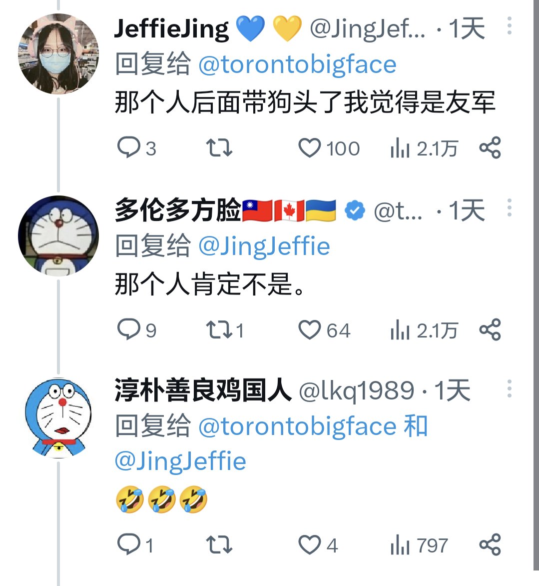 猫叔讲故事 On Twitter 小⛵你还挣扎什么呢,方脸说你是粉红,你就必须是粉红,不然方脸和那1000多个点赞的推友不就白高兴了?😎