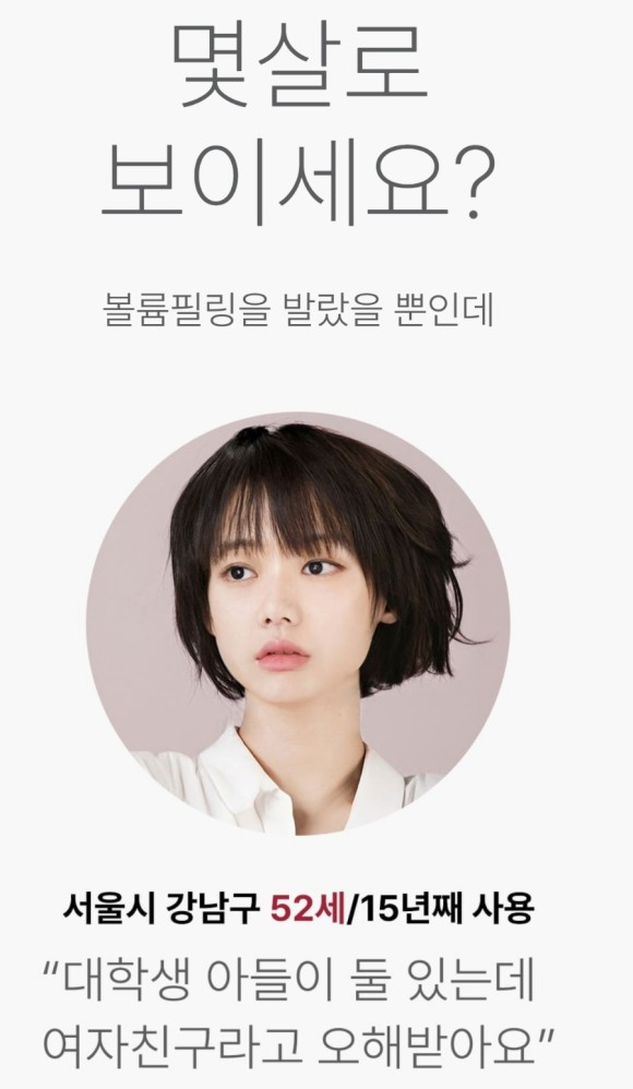 Oh Hahm Ma *⃣ on Twitter: "˙몇 살로 보이세요???˙ (출처 : 에드몽당테.. | https://blog.naver.com/worldforsale ...