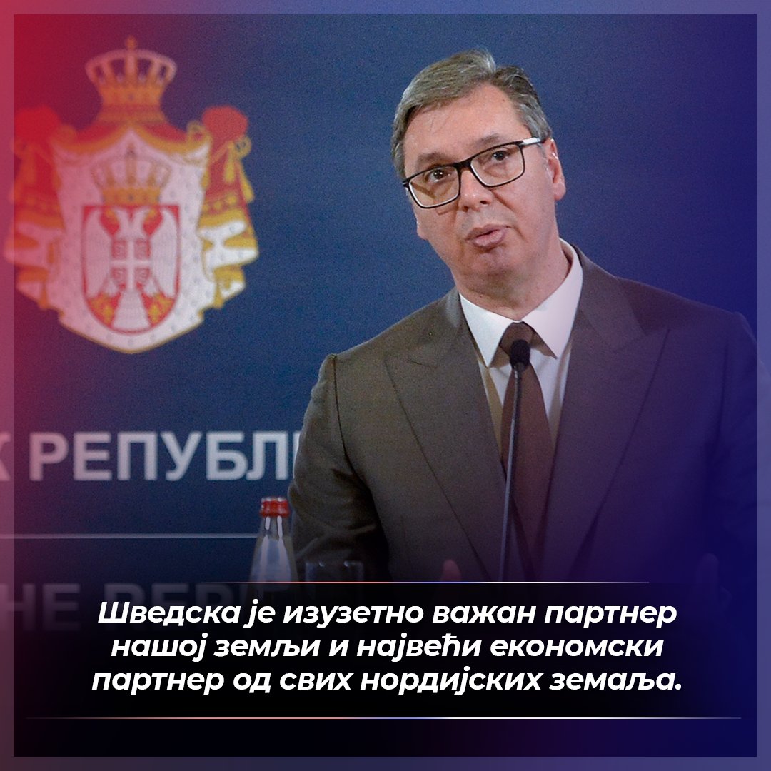 СНС СРБИЈА On Twitter Шведска је изузетно важан партнер нашој земљи и највећи економски
