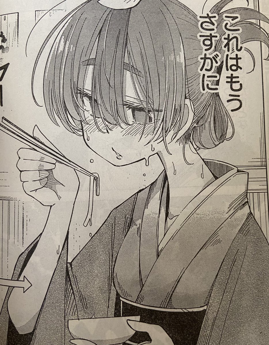 「遅くなりましたが今月のgood!アフタヌーンにしっぽな49話が載っております🙆‍♂️🙇‍♂️🙆‍♂️🙇‍♂️! 」𝙏‌𝙉‌𝙎‌𝙆@2日目西し-26abの漫画