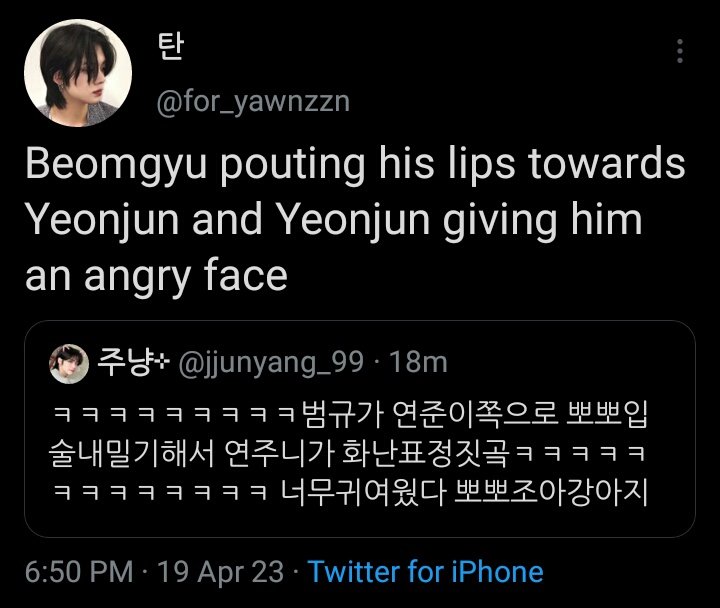 beomgyu beautiful yeonjun bubbly on Twitter: "AND THE NEXT THING HAPPENED WAS TSUNDERE JJUN why ...