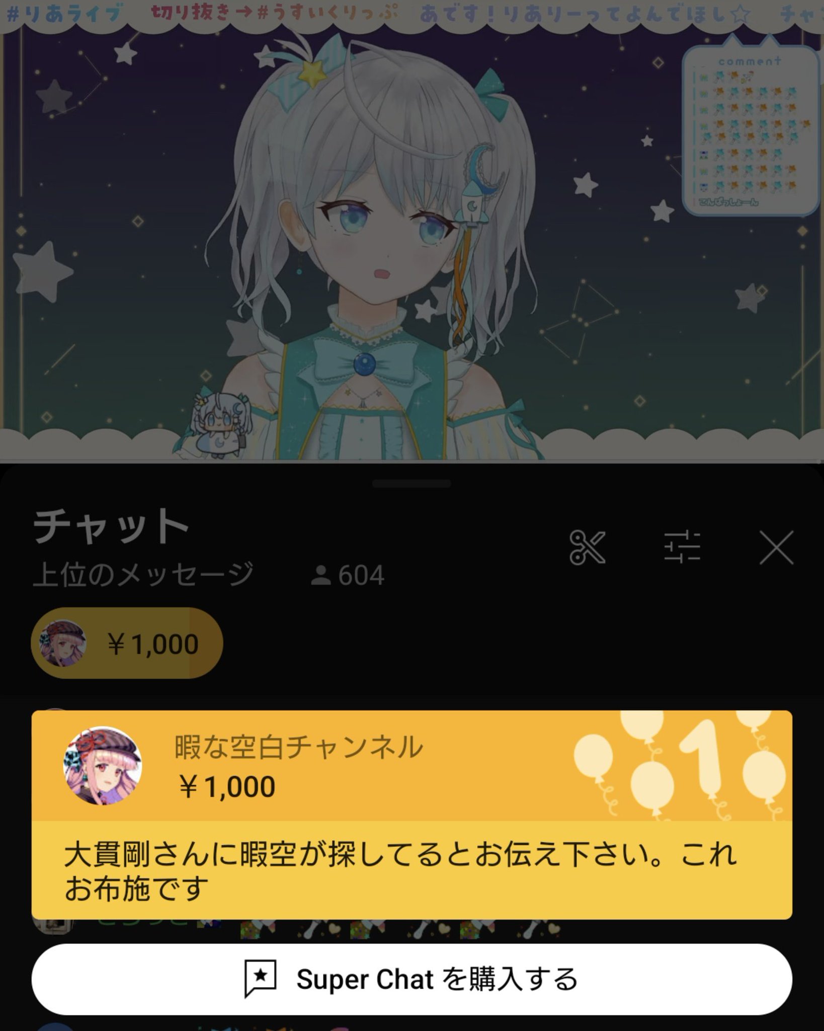 𝗺𝘂𝗴𝗶𝗺𝗲𝘀𝗵𝗶 on Twitter: "@himasoraakane ナイスパwww https://t.co/cOTGZWrvUx" / Twitter