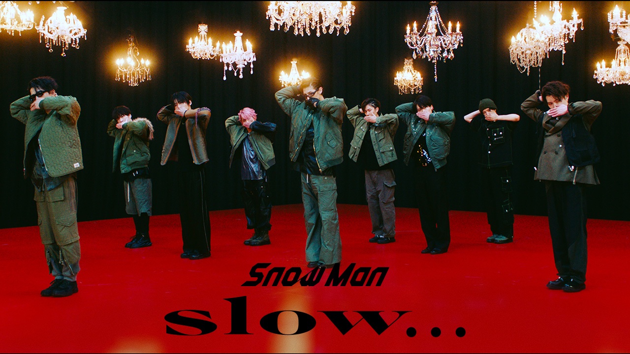 光 ꙳ ˖° - 讓人意想不到的風格!!Snow Man「slow…」Music VideoSnow Man / MENT RECORDING ...