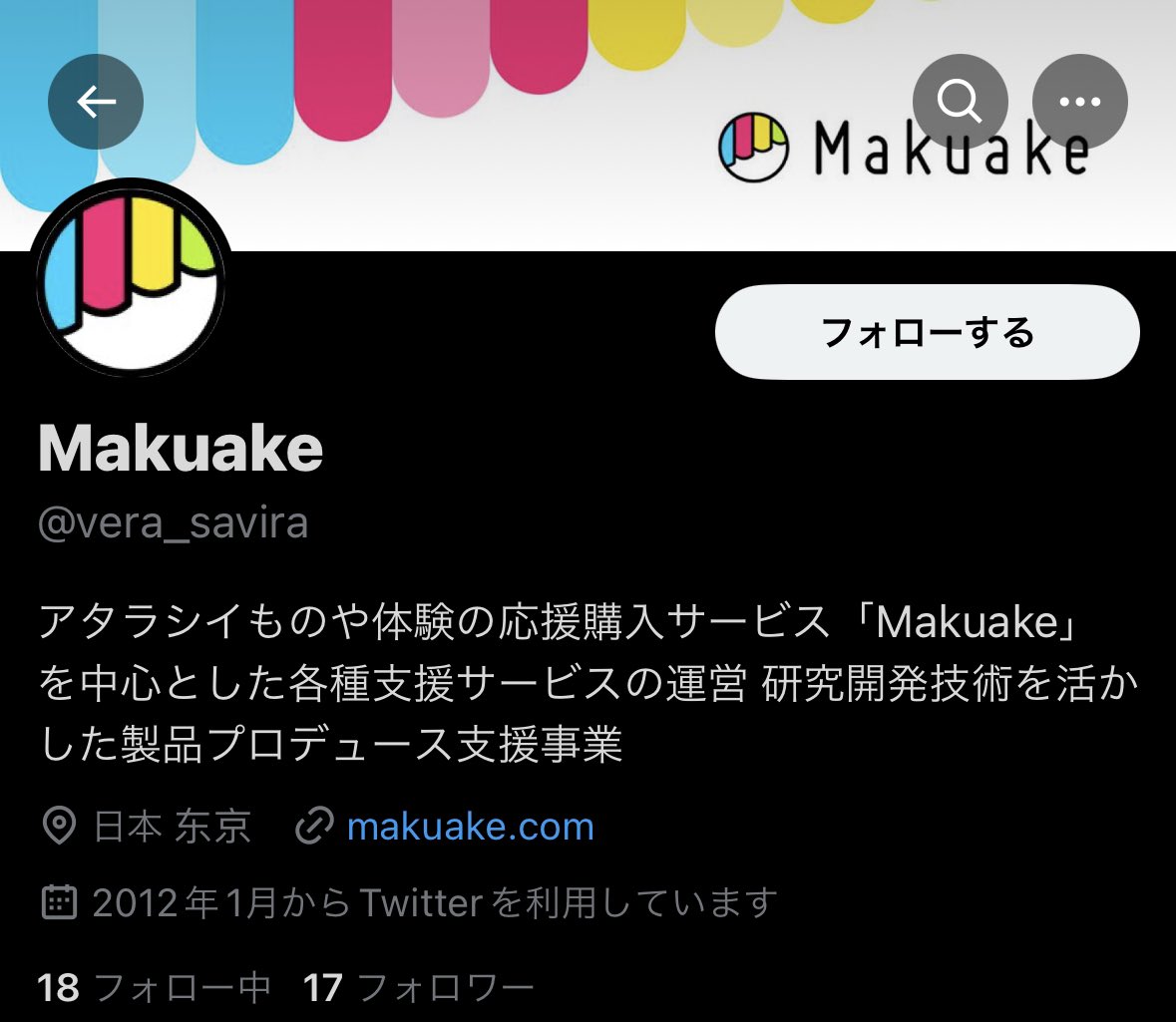 阿部 将一 @MZDAO on Twitter: "@vera_savira なりすまし？@makuake_ca https://t.co/5Q4dHXHrvA" / Twitter