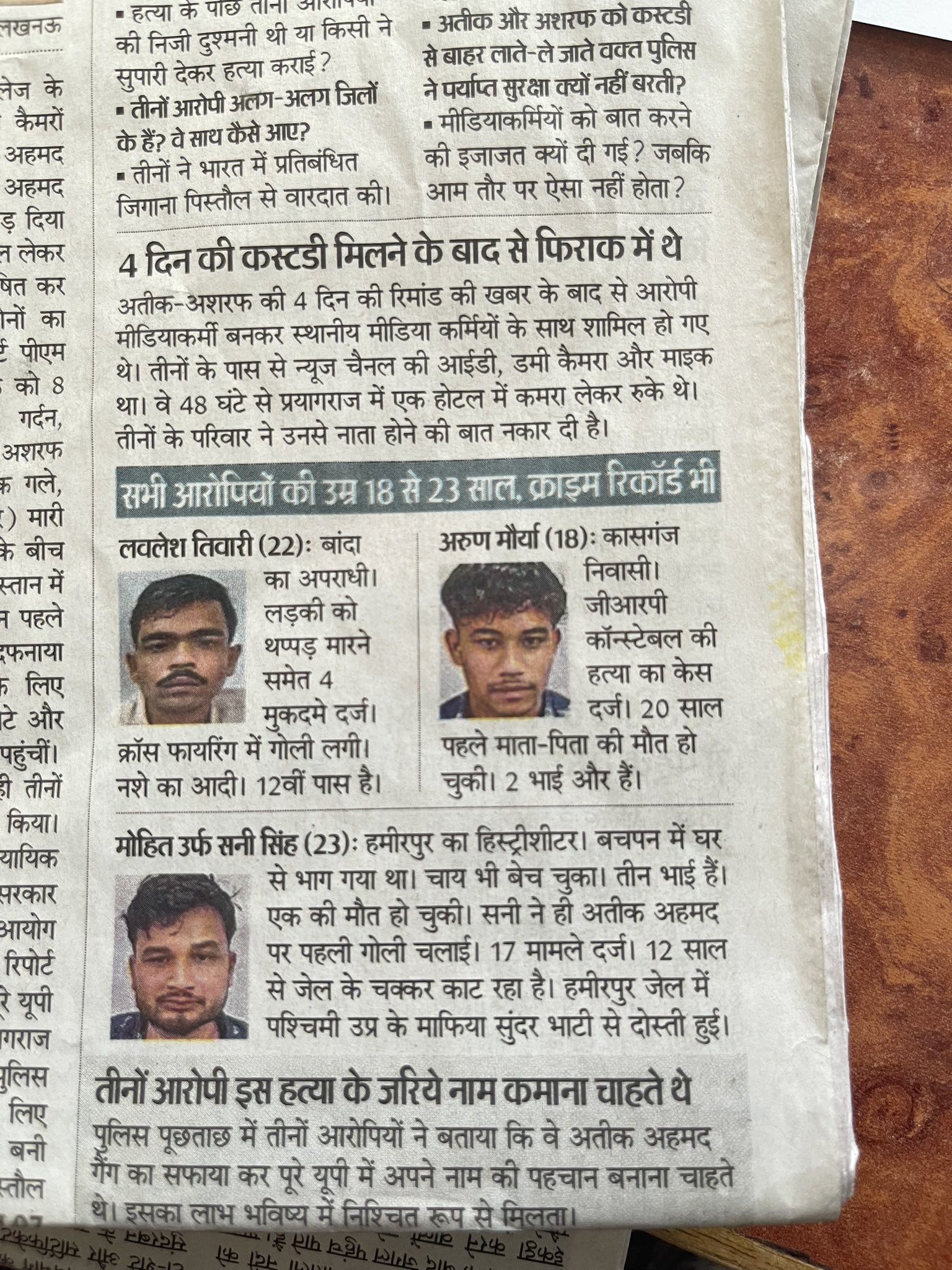 Aayush Gupta (@vichaartist) / Twitter