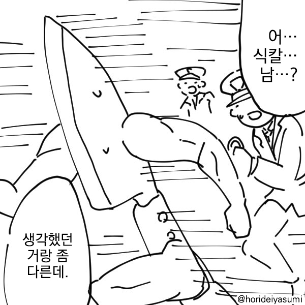 ㅆㄷ)홀리데이 야스미 모음 - DogDrip.Net 개드립