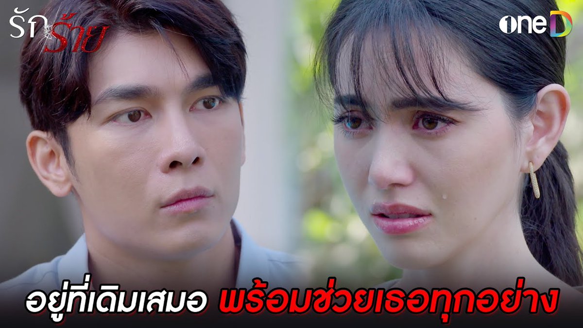 PORNPRAPAA on Twitter: "RT @Zee_mewlion_Mew: เธอไม่ต้องกลัวในความหวังดี เพราะฉันก็มีแค่ความหวัง ...