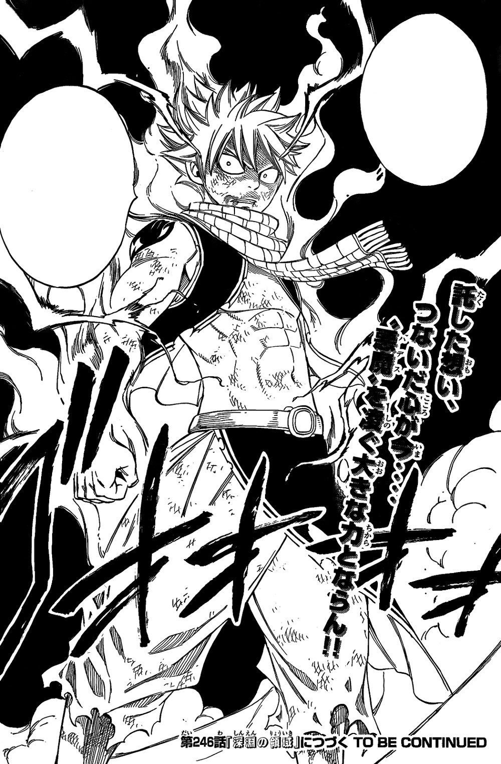 Fairy Tail Natsu Lightning Flame Mode