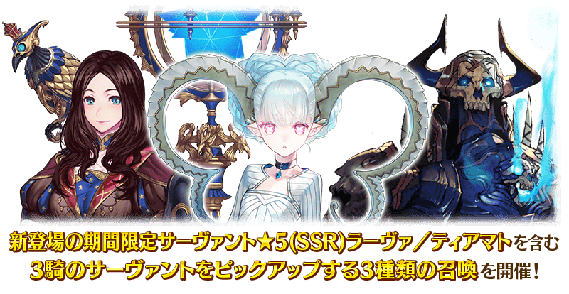 Shiraga on Twitter: "RT @exceddius: #FGO Arcade Collaboration Pre-Campaign - 04/19~05/10 ...